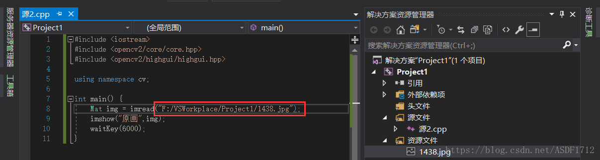 使用opencvvs打开图片时显示debug Error Abort Has Been Called的报错问题解决vs2019报错abort Has Been Called的错误 4189