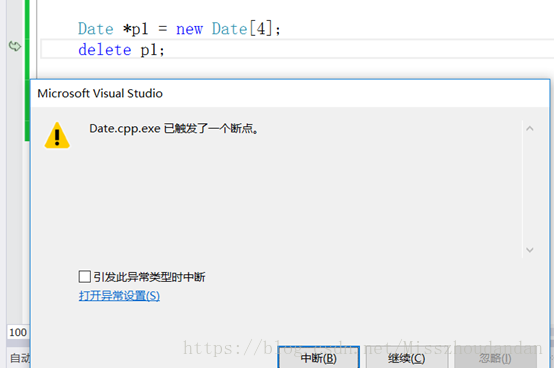 动态内存开辟c语言和c New与delete Malloc和free Operator New 和operator Delete 编写一个程序 用new申请空间 申请一个整形的空间 Csdn博客