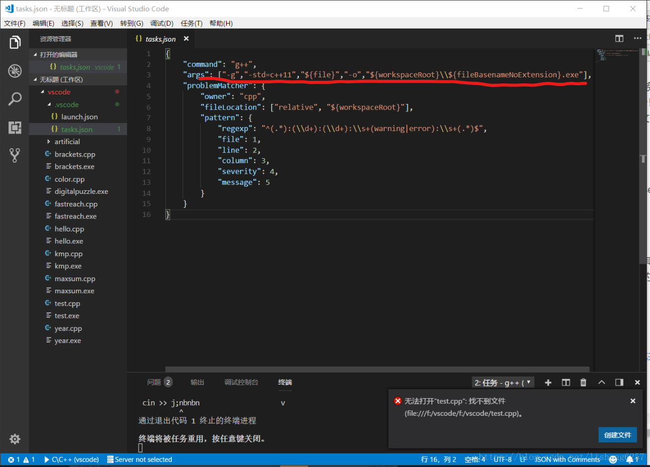 C C 环境 Mingw Vs Code 搭建与使用指南 C程序基于vscode Mingw 引用库 Csdn博客