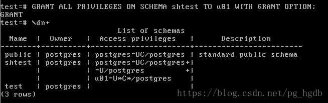 Postgresql的模式权限（二）postgresql 表名省略public Csdn博客 5598
