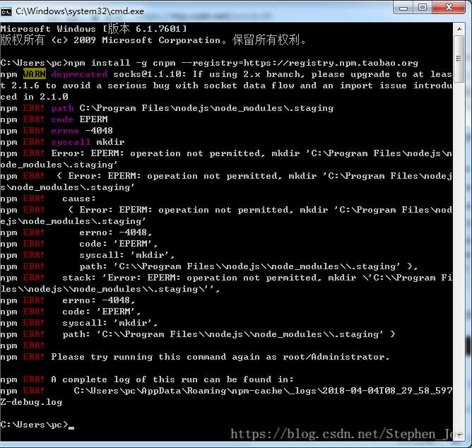 使用cmd命令行工具报错：please Try Running This Command Again As Root Administrator Operation Failed