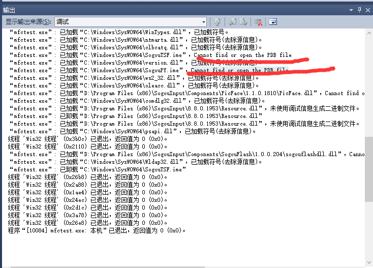 遇到cannot Find Or Open The Pdb File问题解决 程序员大本营