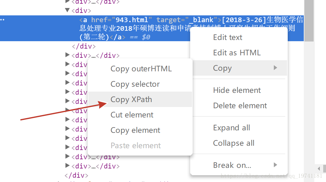 【python爬虫】抓取链接网页内的文本 （第一步 定位超链接文本）爬取其中第11回到第15回链接的文本内容不用管文本内容的对错到相应的文本文件hl Csdn博客 
