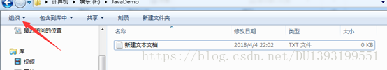 编写并运行第一个java程序，helloword以hellowordjava为例简述一下java程序的编译运行过程。 Csdn博客