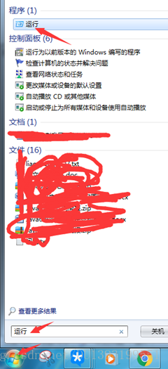 编写并运行第一个java程序，helloword以hellowordjava为例简述一下java程序的编译运行过程。 Csdn博客