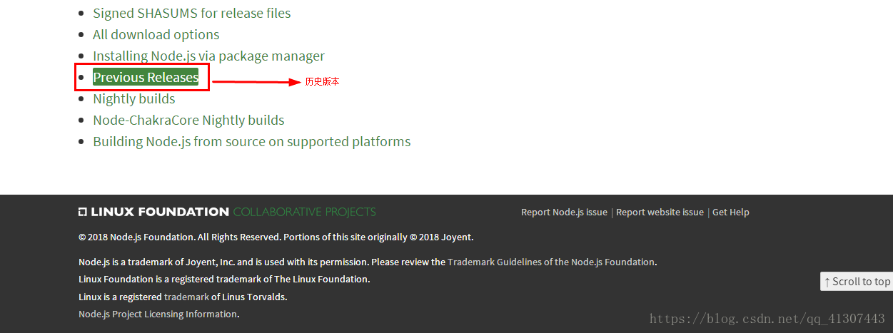 安装nodejs 服务器并简单编译 Javascriptnodejs 服务duan编译 Csdn博客 7329