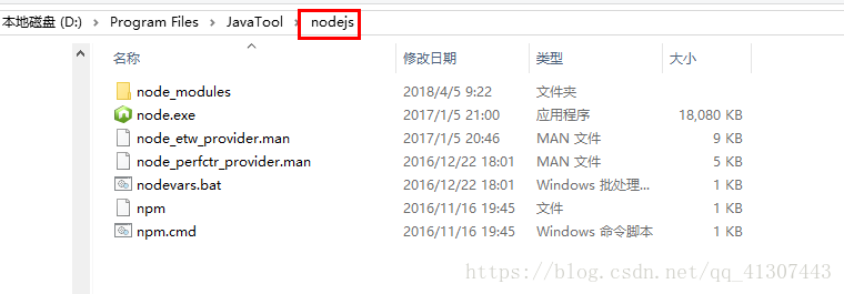 安装nodejs 服务器并简单编译 Javascriptnodejs 服务duan编译 Csdn博客 4818