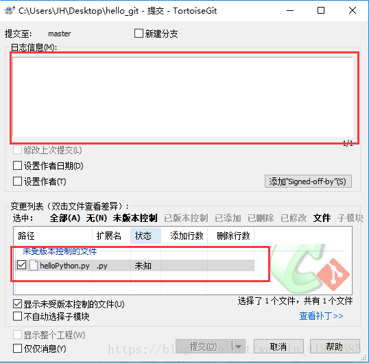 Tortoisegit上传项目到github 如何用tortoisegit上传到github Csdn博客