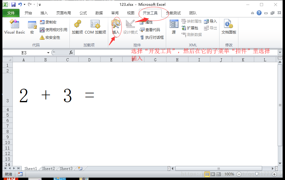 Vba Excel中编写简单的加法运算（示例）vba编写简单计算公式‘ Csdn博客