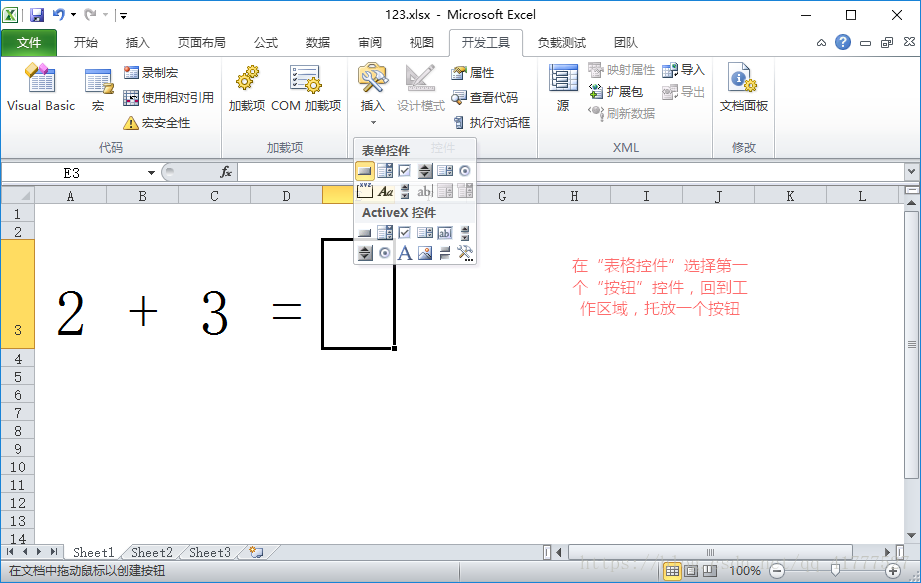 Vba Excel中编写简单的加法运算（示例）vba编写简单计算公式‘ Csdn博客