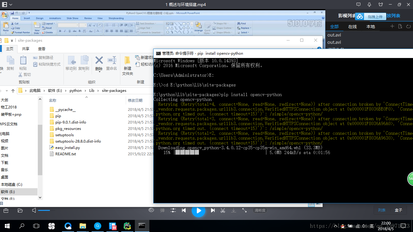 Python 下安装opencv及扩展模块python是否安装opencv扩展 Csdn博客 1453