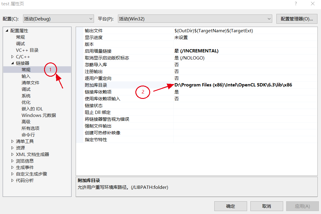 Opencl环境配置及测试程序intel Cpu Opencl测试程序 Csdn博客