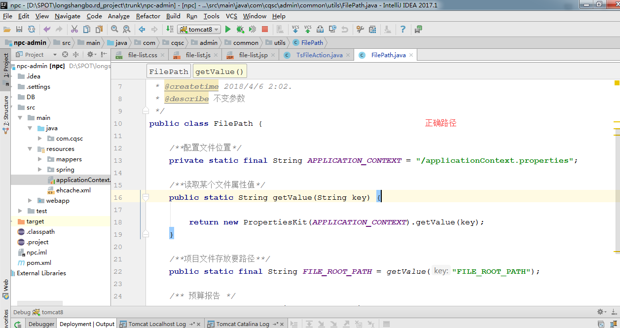 解决 Orgspringframeworkwebutilnestedservletexception Handler Dispatch Failed Nested