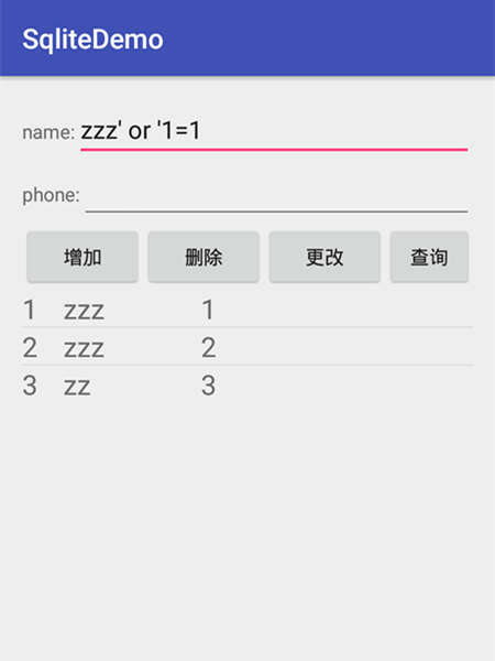Android解决数据库注入漏洞风险android Sqlite 防止注入 Csdn博客