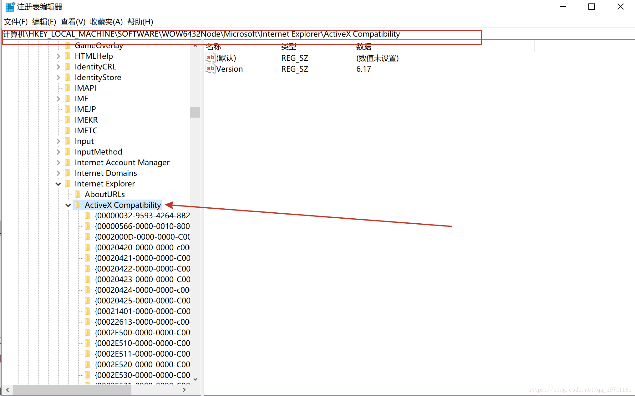 Excel Vba【图解】解决win10系统下office2016默认webbrowser控件被禁用问题excel 不能插入控件 Microsoft Webbrowser Csdn博客 