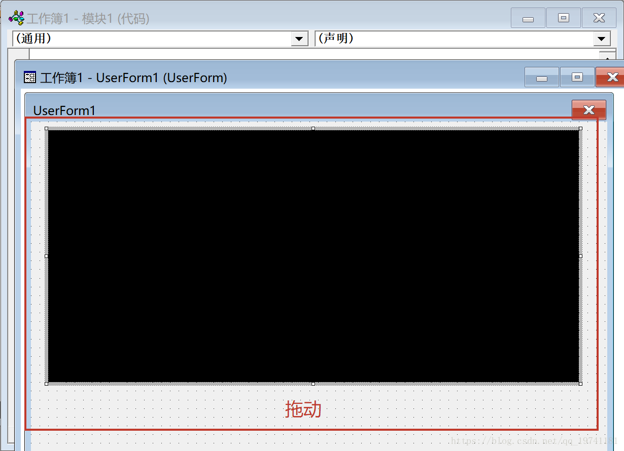 Excelvba 控件webbrowser【入门图解】在excel中展示动态网页，或静态图片 （未完成） Vba Webbrowser Edge Csdn博客