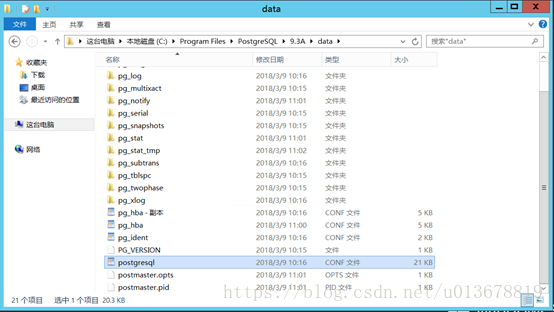 如何快速搭建基于postgresql的空间数据库（sde）基于postgis创建sdewankashing的博客 Csdn博客 