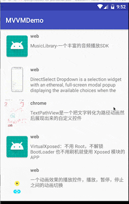 完整的MVVM设计模式的例子(使用RecyclerView)_mvvm recyclerview-CSDN博客