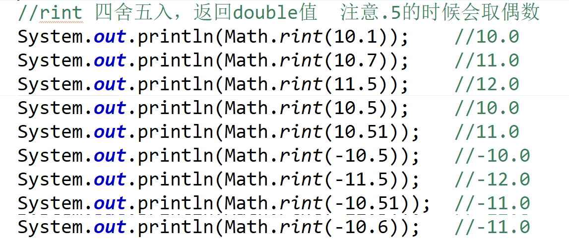 Java中的math类javamath类 Csdn博客