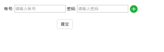 动态添加、删除每行 Form 表单form表单动态添加其中的几行 Csdn博客