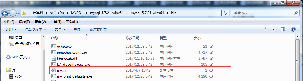 Mysql5 7 21安装（免安装压缩包版本） Mysql5 7 21版本 Csdn博客