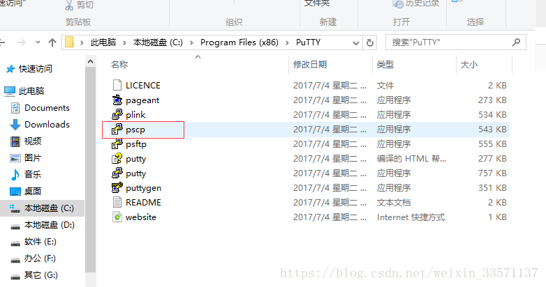 使用putty从windows向linux上传文件putty怎么将windows下载的东西传到linux系统中 Csdn博客 3983