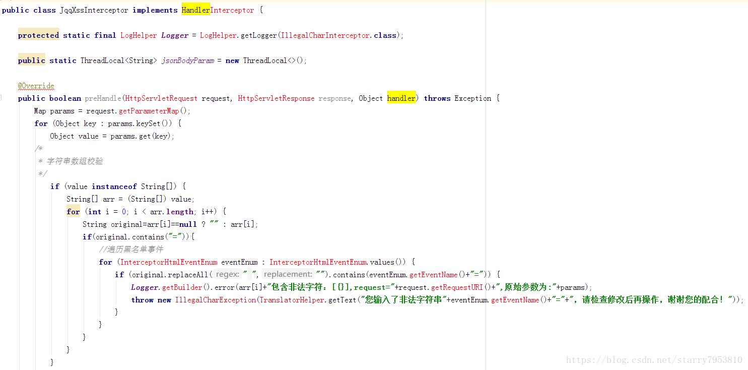 Java中使用springmvc拦截器拦截xss攻击（xss拦截） Csdn博客 9150