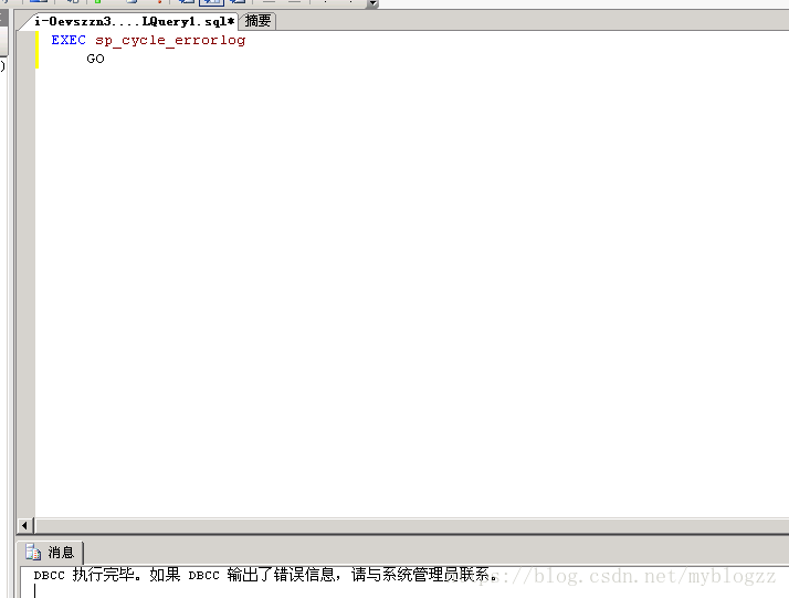 Sql Server数据库log文件特别大怎么处理wincc服务器sql Server数据库errorlog4文件特别大 Csdn博客 