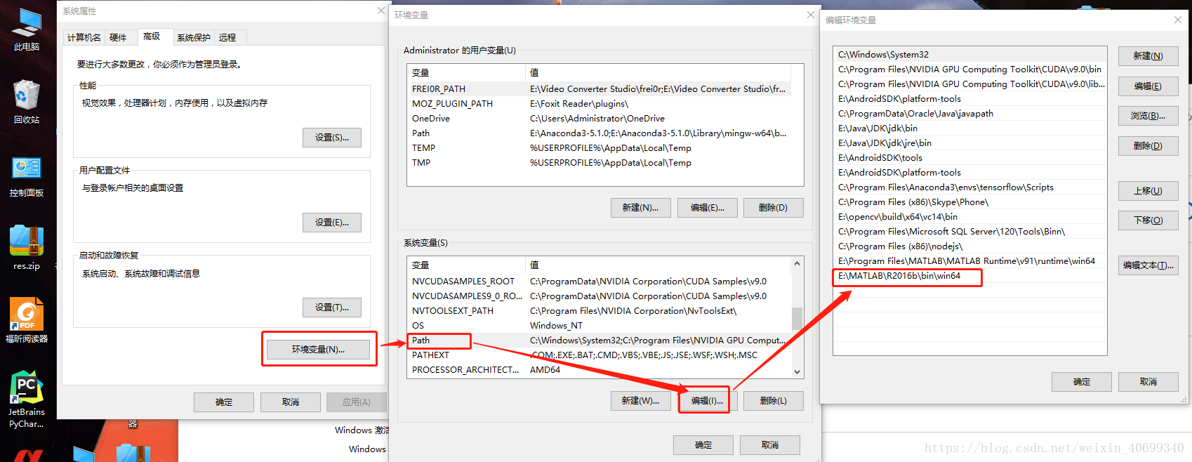 C调用matlab在dos状态下输入regsvr32 Mwcomutildll对其进行注册 Csdn博客 