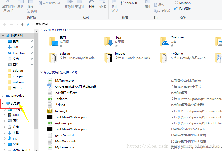Windows下配置qt环境变量和命令行编译qt程序 Windows通过命令行 配置qt为环境变量 Csdn博客