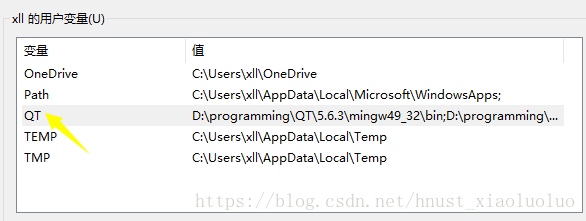 Windows下配置qt环境变量和命令行编译qt程序 Qt编译时改动那个环境变量才在x环境下编译 Csdn博客