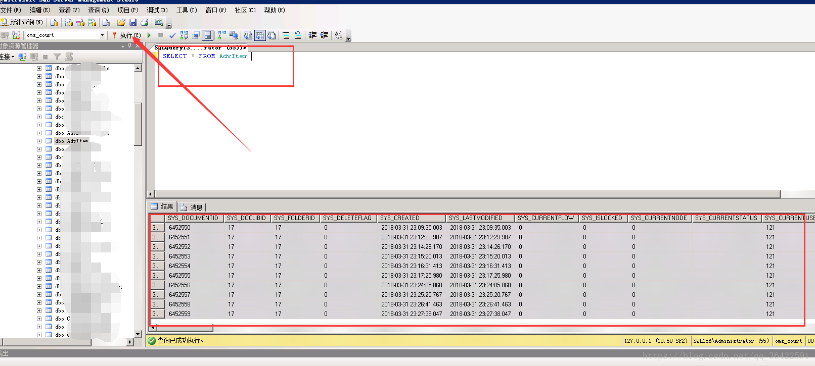 Sqlserver导出数据保存为csv格式的文件：对导出的数据进行条件查询sqlserver 查询结果导出文件 Csdn博客