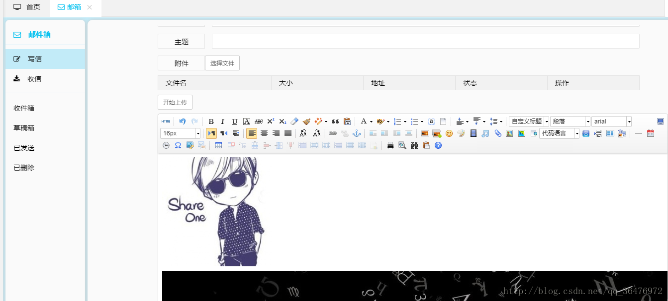 Java使用ueditor百度编辑器和自定义上传 爬坑记 Ueditor Java 文件上传 Csdn博客