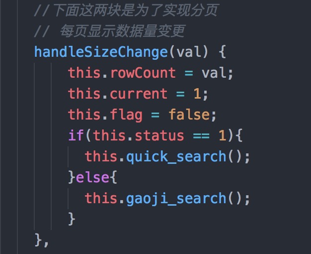 用vueelementui框架的分页器遇到的坑点vueelement中的input切换的时候怎么让选择的数据消失 Csdn博客