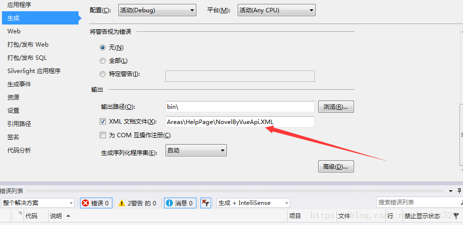 Net Webapi入门简单基础认识（自动生成api文档和简单测试）webapi Net Csdn博客 