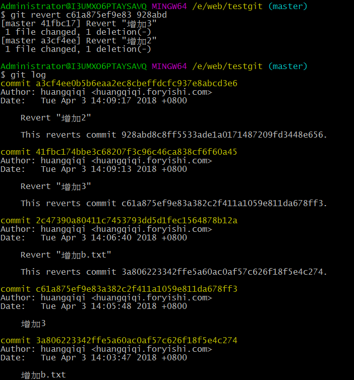Git Push之后回滚（撤销）代码git Push 回滚 Csdn博客 