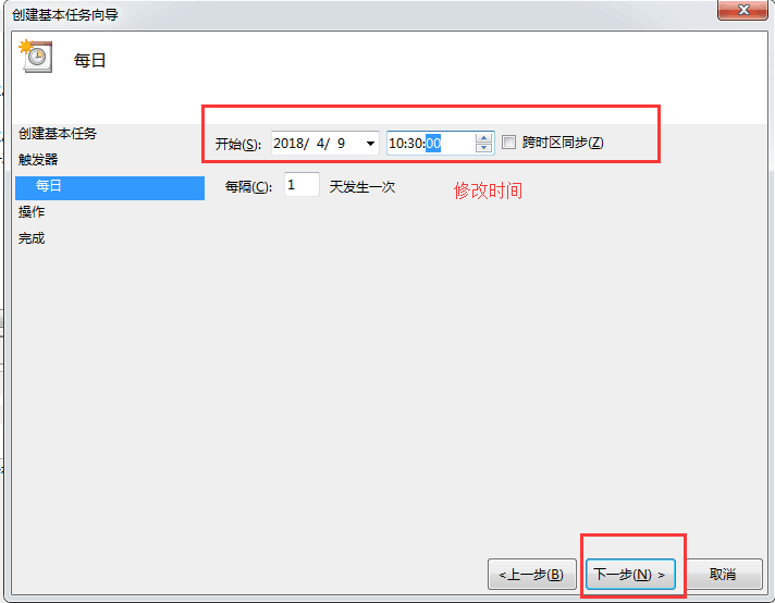 导出数据库（mysql）sql文件的脚本，设置windows定时任务sql每天定时导出数据脚本 Csdn博客