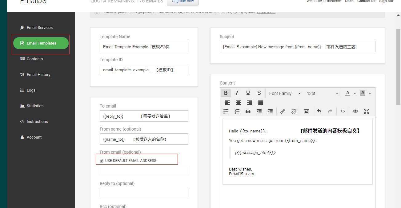js发送邮件 – 源码巴士