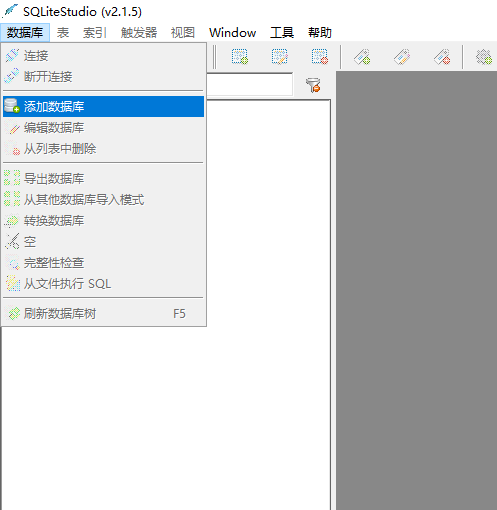 Unity3D开发之轻型数据库-Sqlite_unity 轻量数据库-CSDN博客