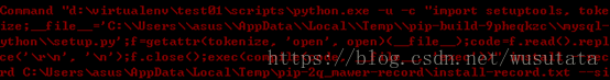 在python中使用mysql之环境搭建 Python里mysql环境搭建 Csdn博客