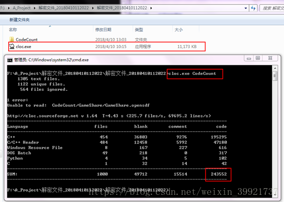 Window下统计工程代码行数window在项目开发中统计代码行数 Csdn博客 