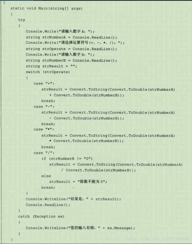 Java实现简单工厂模式抽象工厂魔力管道设计代码 Csdn博客 