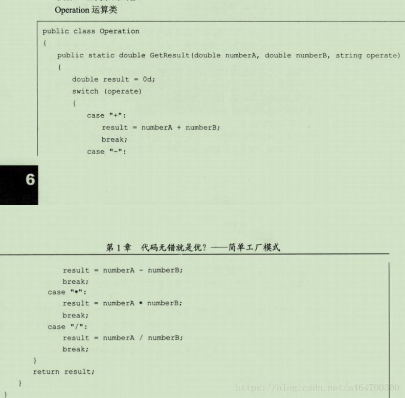 Java实现简单工厂模式抽象工厂魔力管道设计代码 Csdn博客 