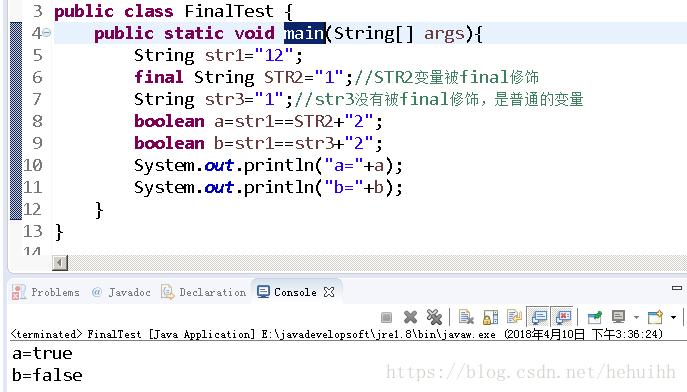 Final修饰变量、方法、类举例 Final类、final方法以及final变量的实例 输入噷行 Csdn博客