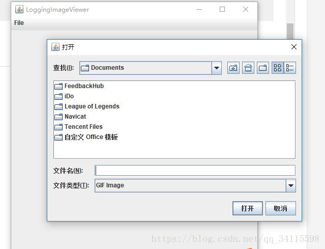 Java 再窗口中显示日志记录javafx 怎么一个窗口可以实时输出日志 Csdn博客 