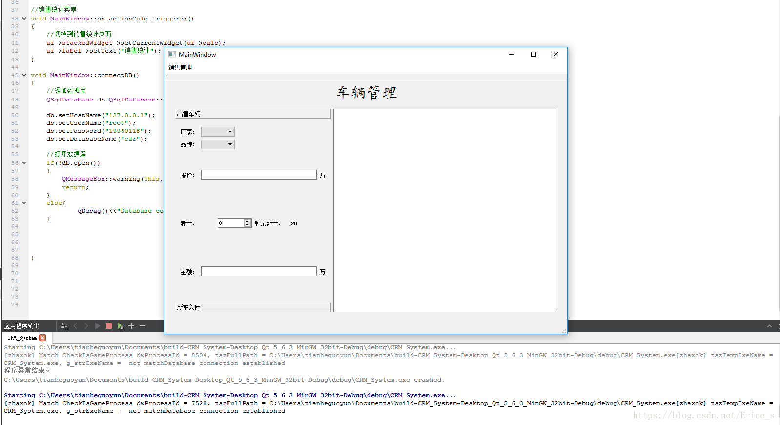 Qt56操作mysql数据库各种坑driver Not Loadedqt Vs Mysql Driver Not Loaded Csdn博客 