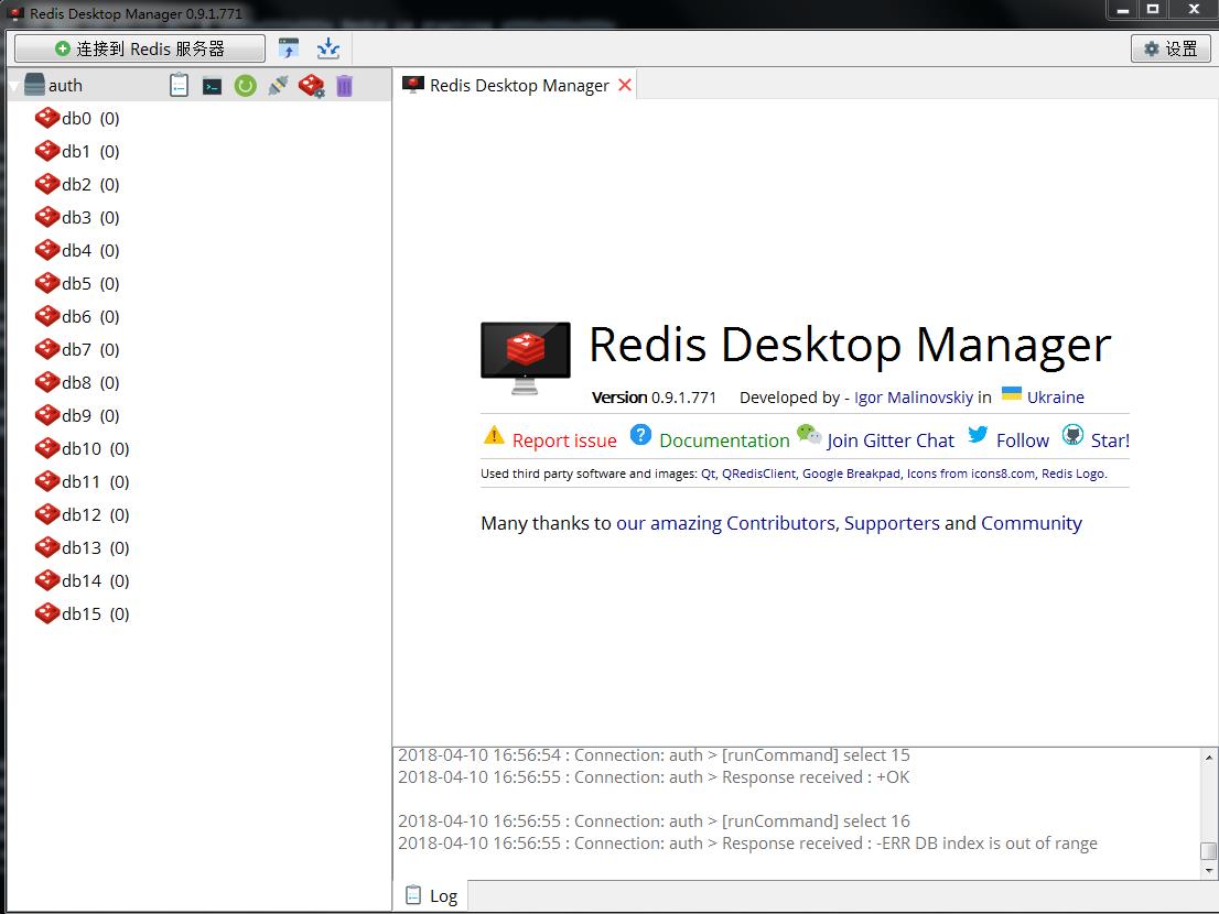 使用redisdesktopmanager无法连接redis服务器问题vividiem Desktop Csdn博客 