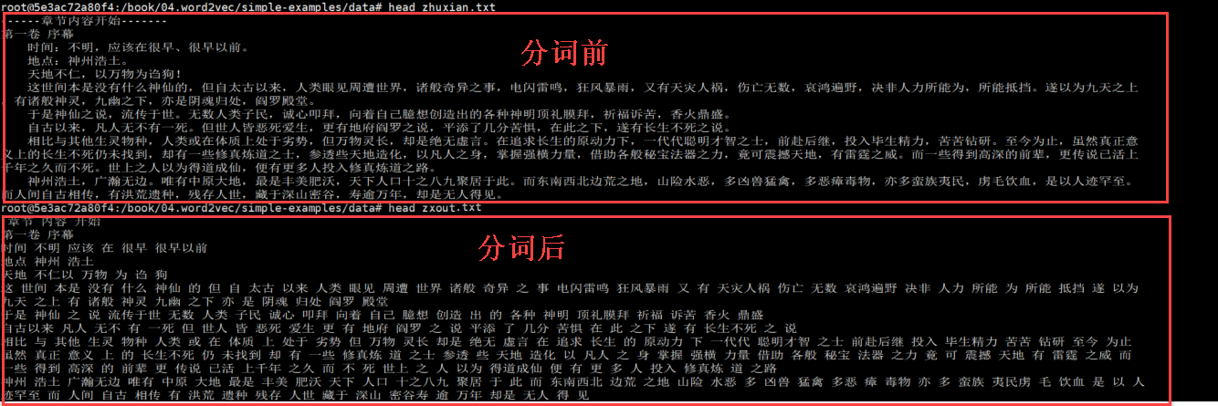 Python 中文文本分词（包含标点的移除）python分词除标点符号 Csdn博客 3294