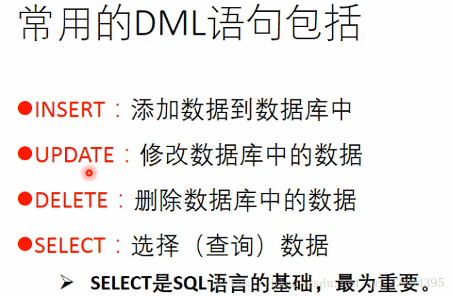 Oracle教程03 Oracke的sql定义ddl Dml Dcl Tcl 语句oracle Sql Tcl Csdn博客 