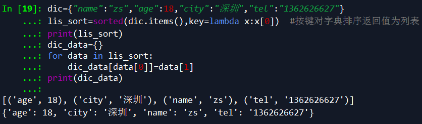 Python面试真实笔试题总结（附加实现答案）python 处理数据输入 笔试 Csdn博客